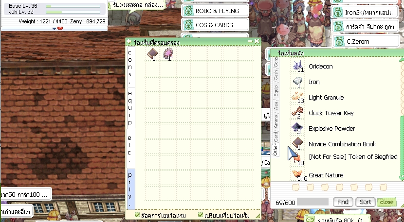 Ro - Sleeper รวยจริง คอนเฟิร์ม