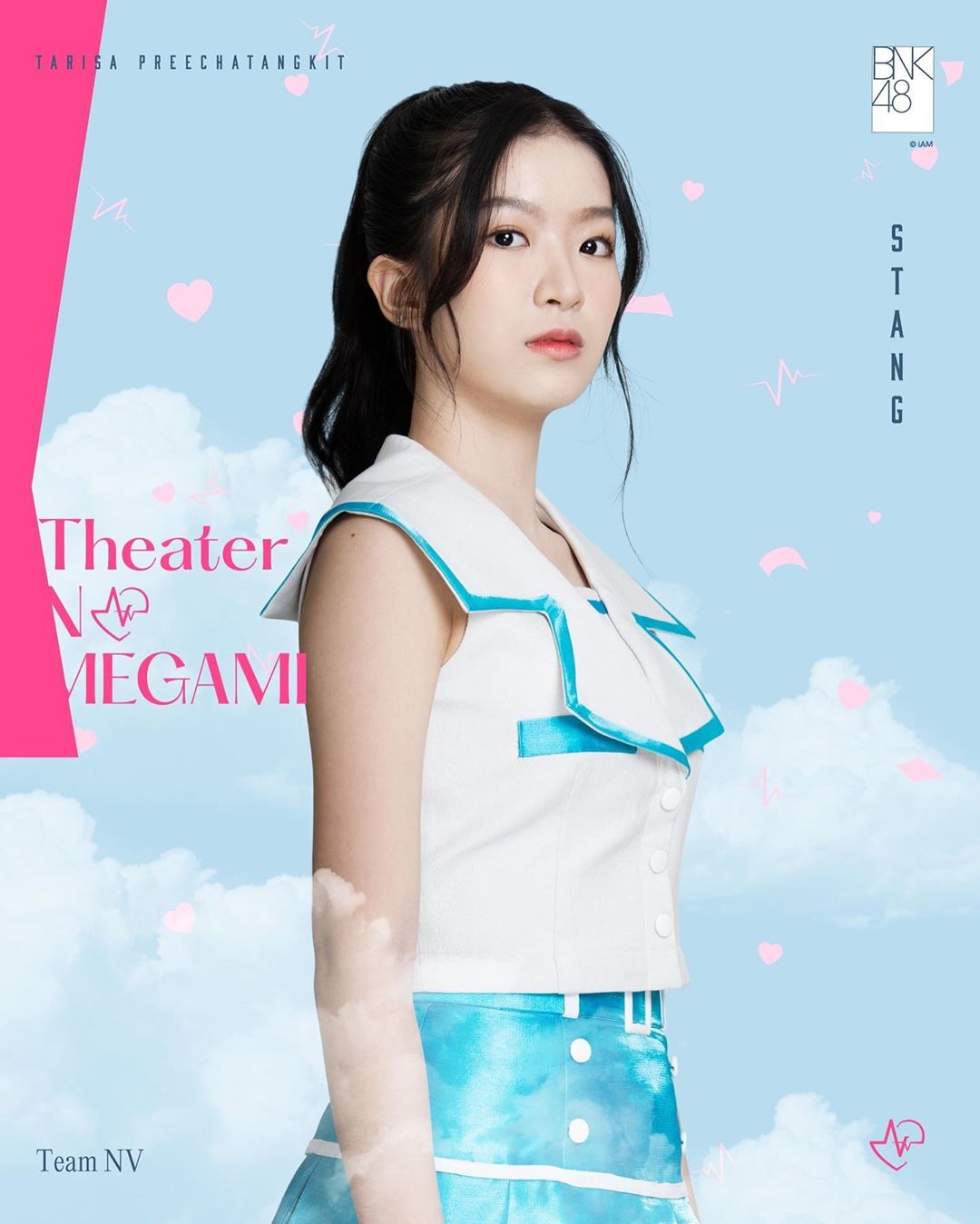 Stang BNK48 สตางค์ ... น้องอยากถามน้องสวยไหมคะ ( 2 รูปเนี้ยนเนียน )