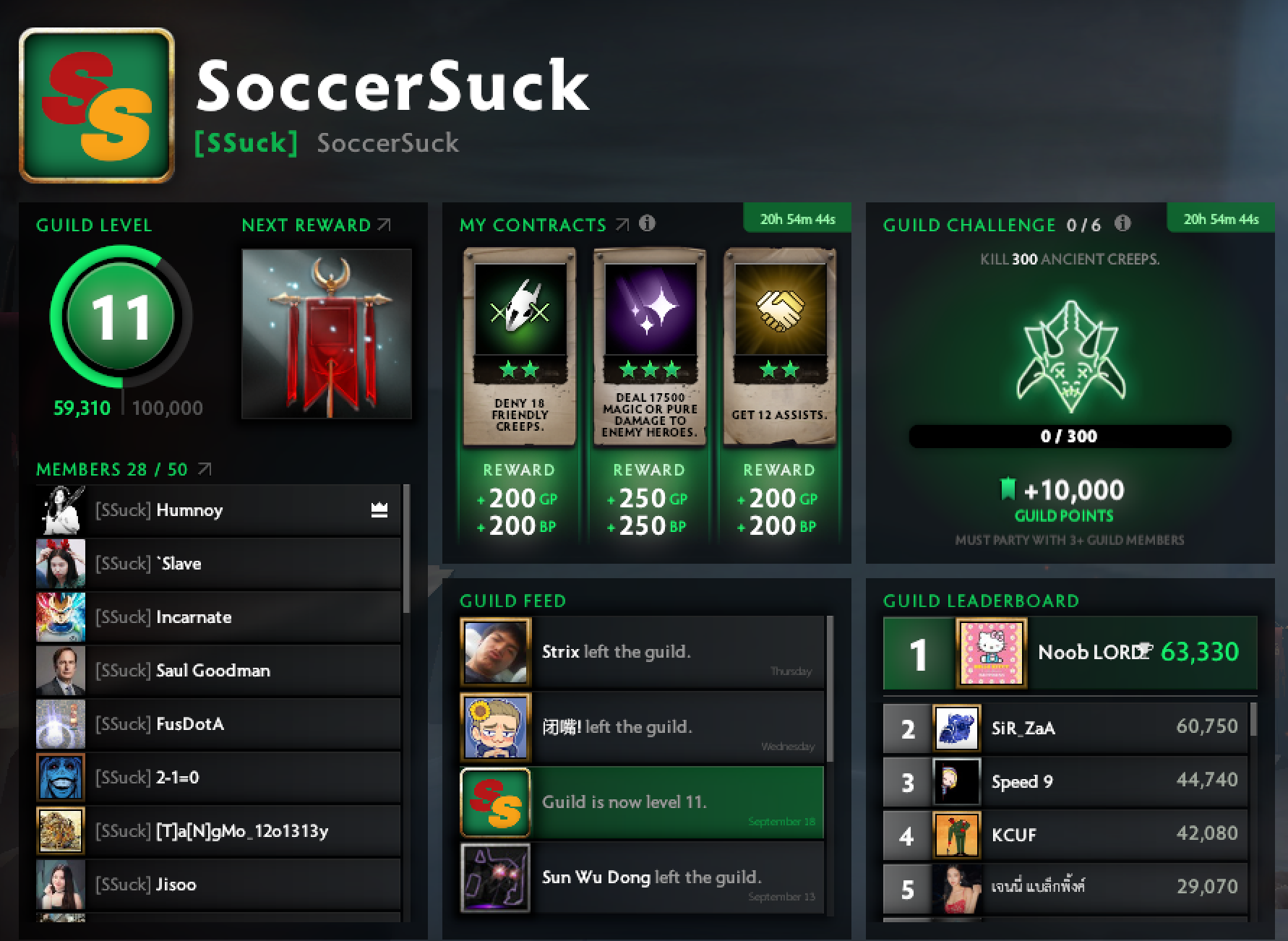 [DOTA2] มาทำเควสกิลด์ SoccerSuck กันครับ