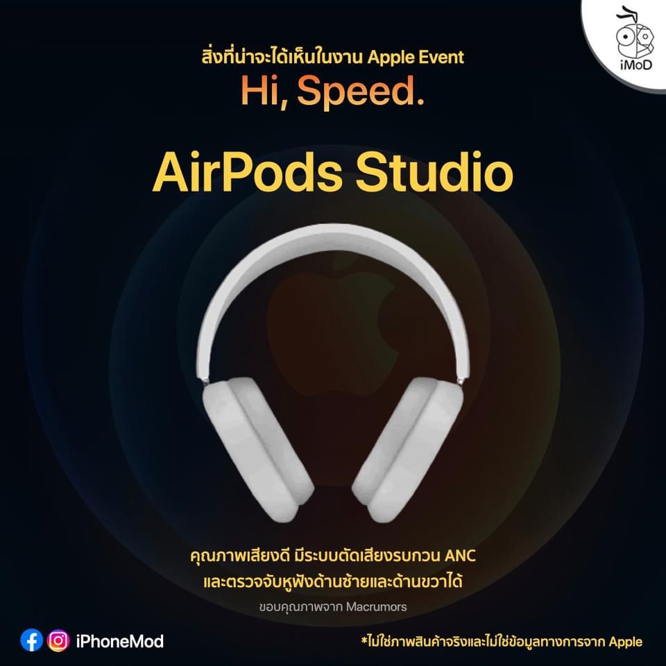 Air pod Studio New!!!!!!