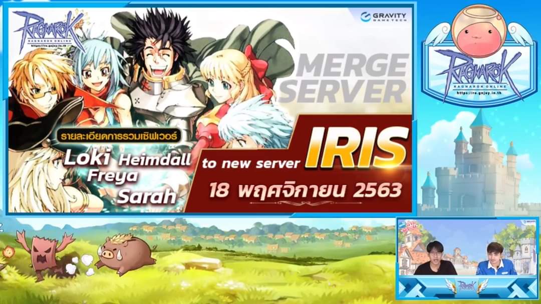 [Ro GGT] รวมเซิฟแล้วครับ + ดราม่ากระทง