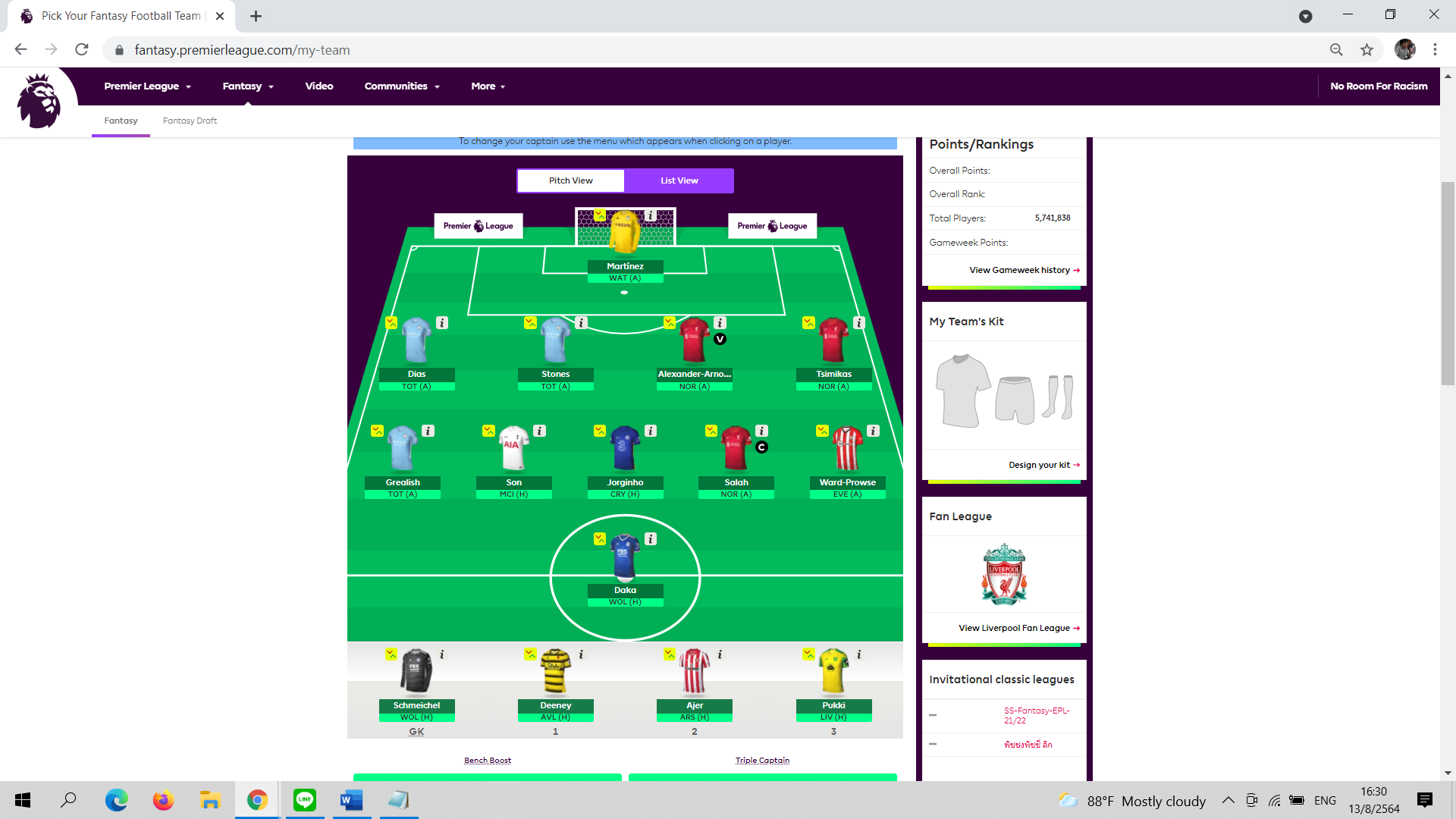 (โค้งสุดท้าย) โชว์ทีม+ไกด์จัดทีม FANTASY PL กันครับ