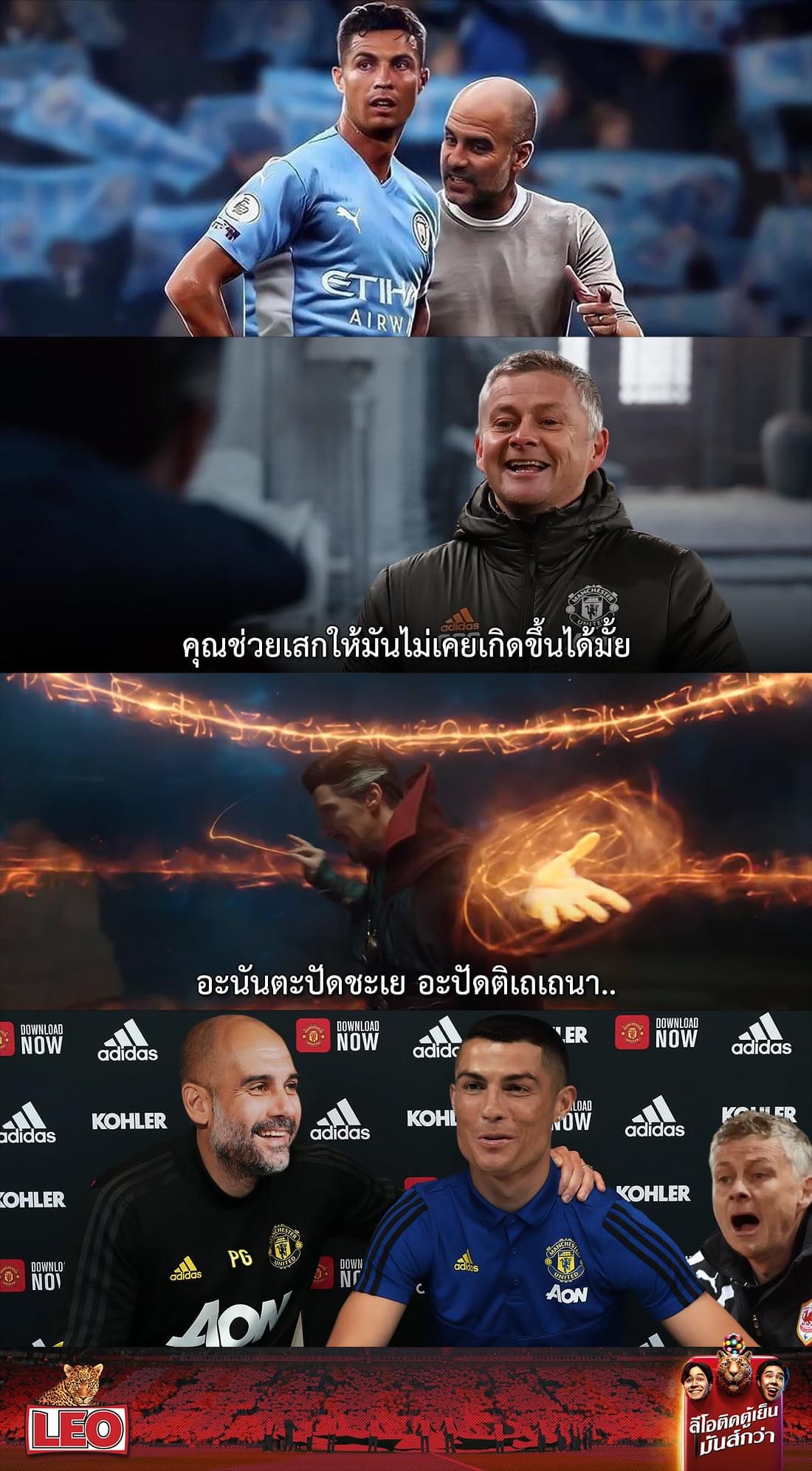 Devil Mag : หมอแปลกจัดให้