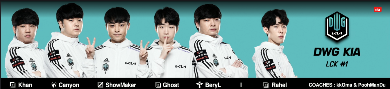 [LOL]Worlds 2021: Semifinals - T1 vs. DWG KIA