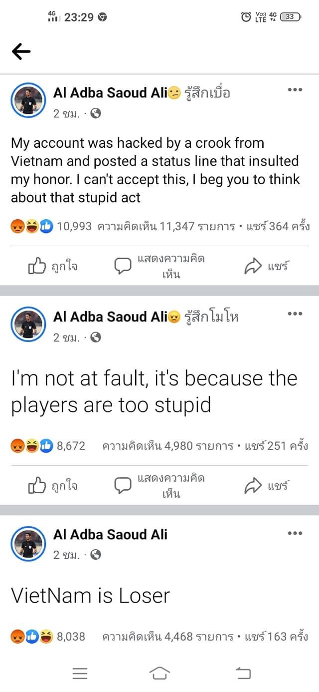 Al Adba Saoud Ali กรรมการ เวียดนาม-ไทย ล่าสุด