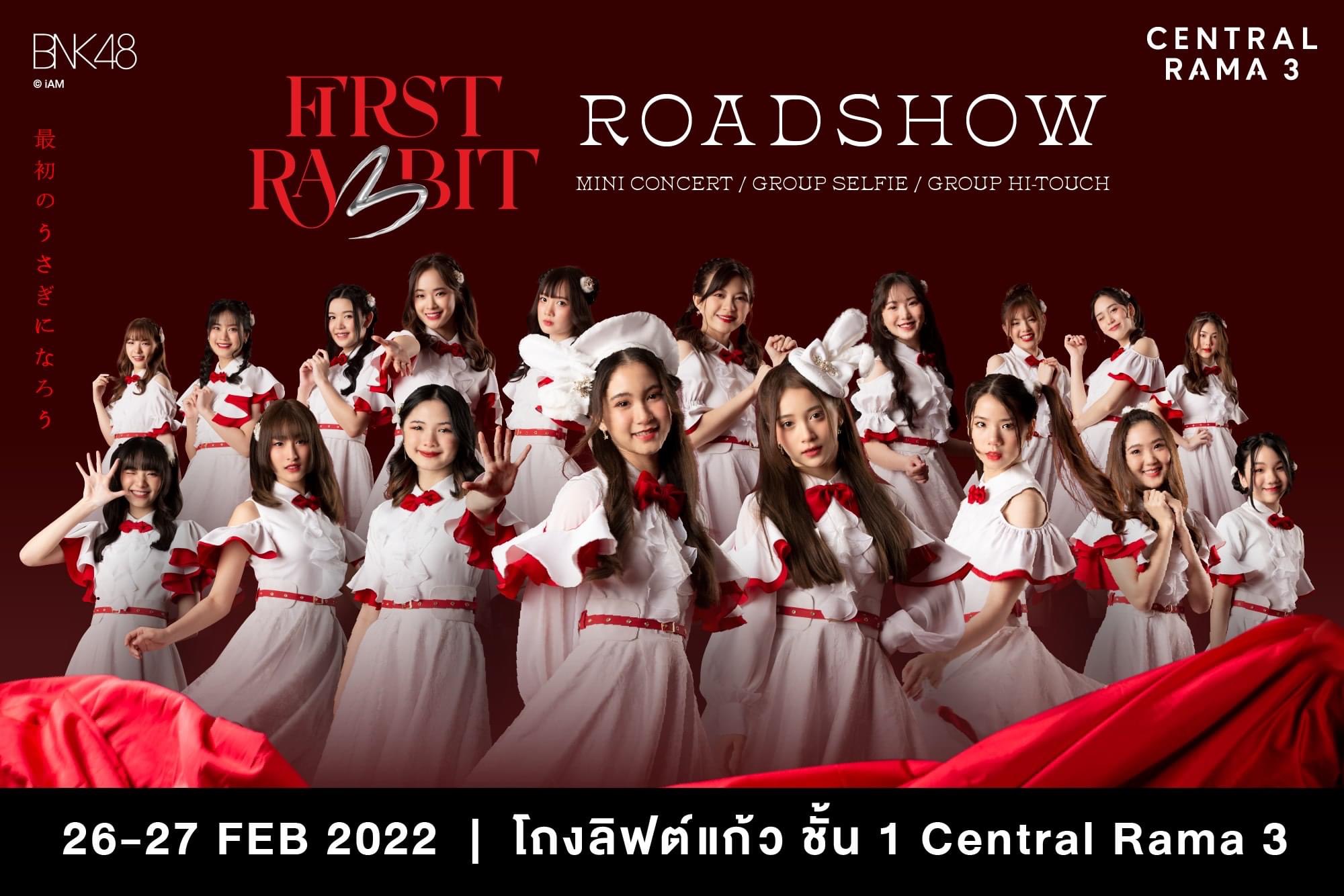 BNK48 : First Rabbit Road Show