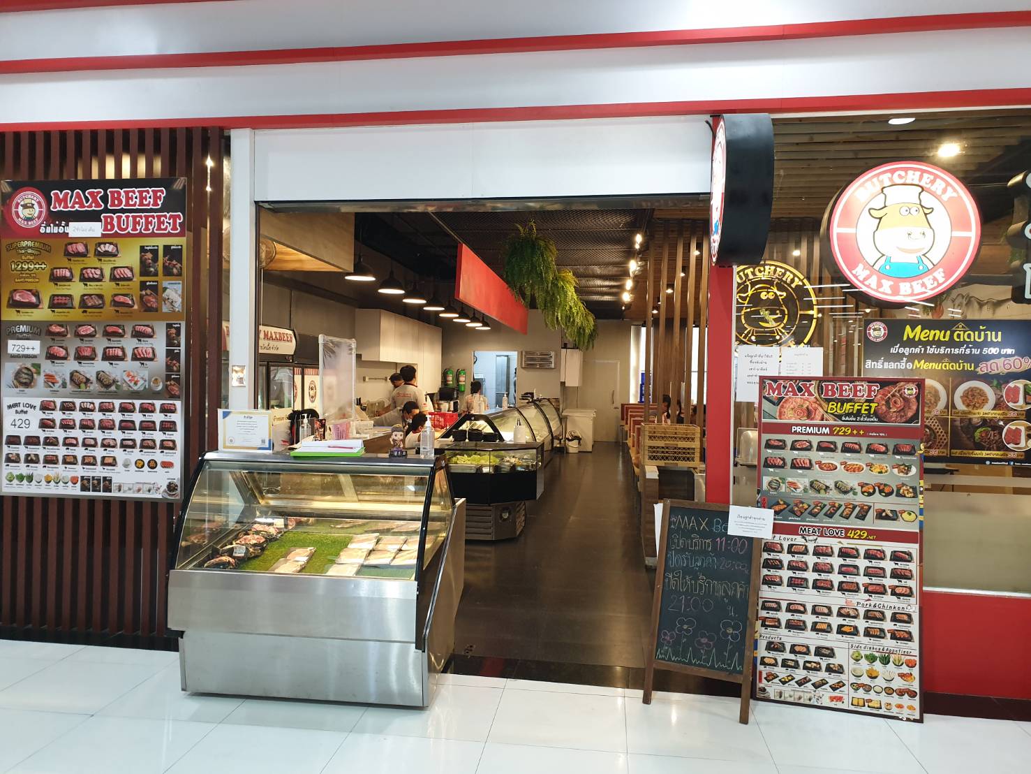 ไปกิน Maxbeef Buffet สาขา Big C ราชดำริ มาครับ