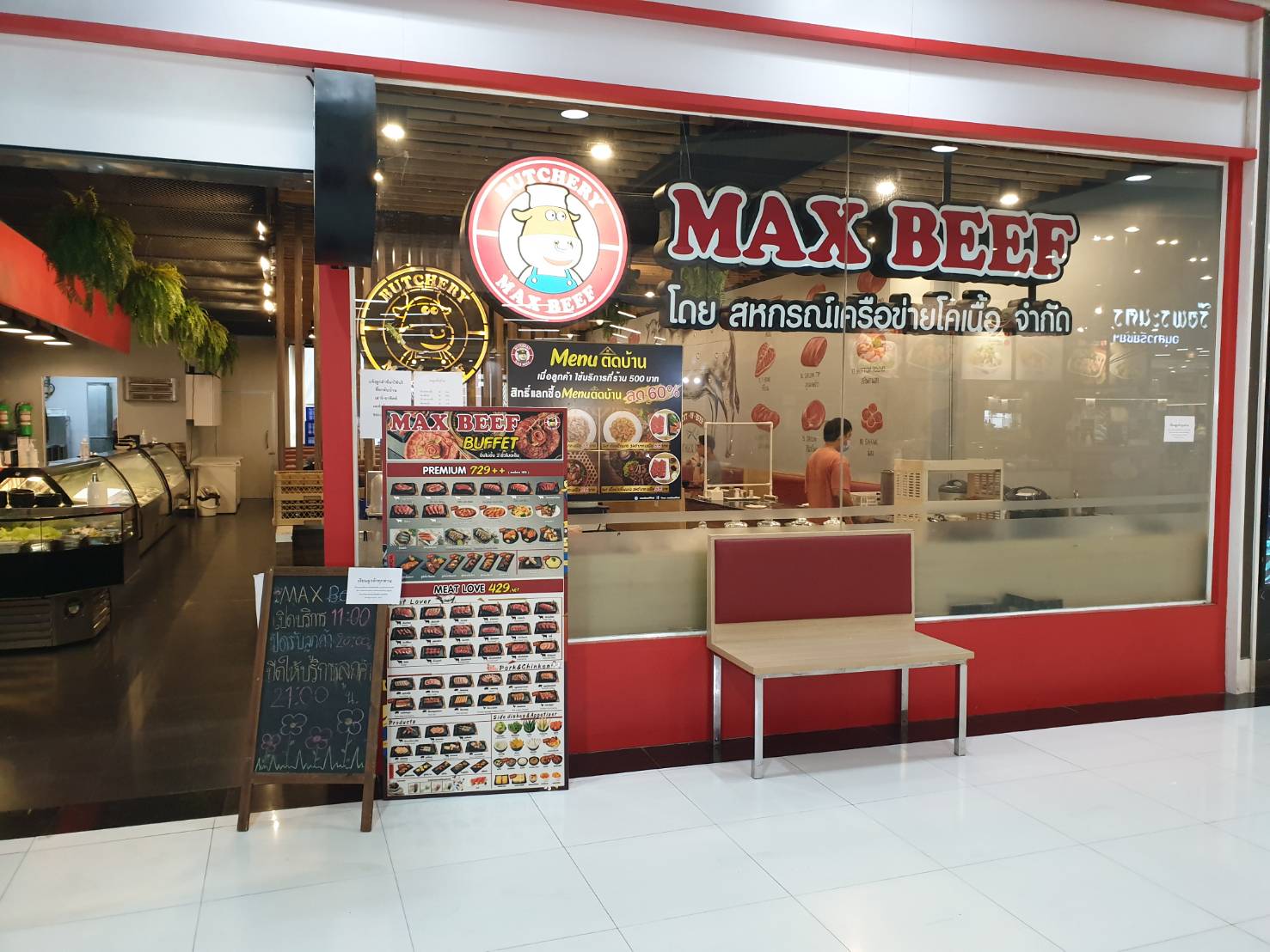 ไปกิน Maxbeef Buffet สาขา Big C ราชดำริ มาครับ