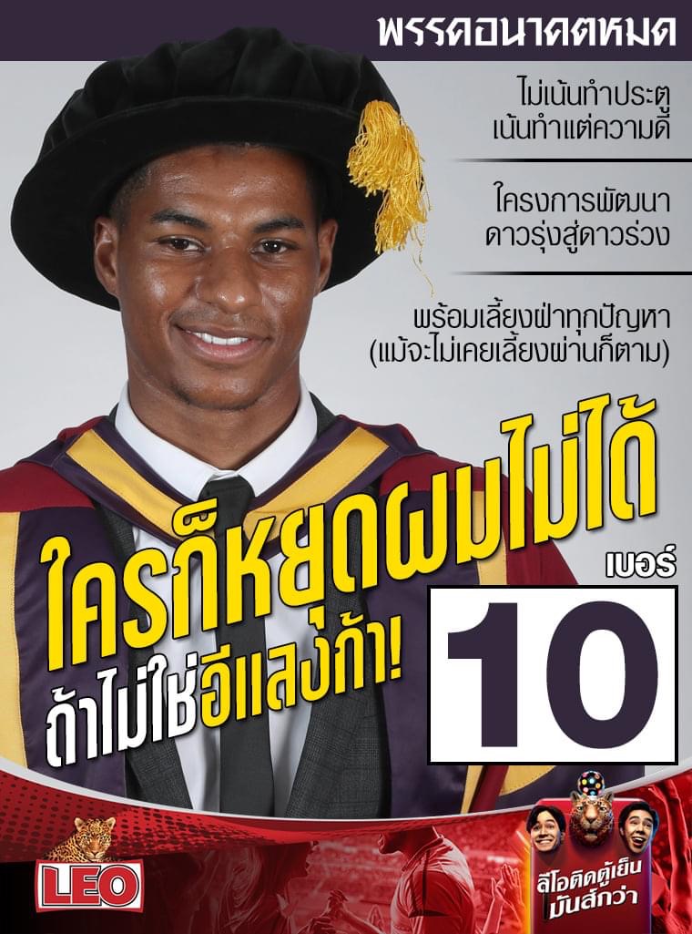 [Devil Magazine] ป้ายหาเสียง