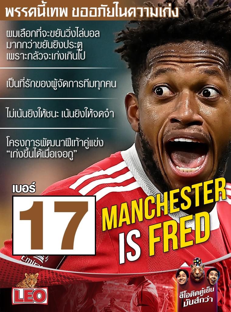 [Devil Magazine] ป้ายหาเสียง