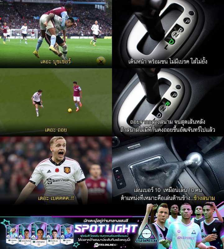 Devil Mag รูปเดียว