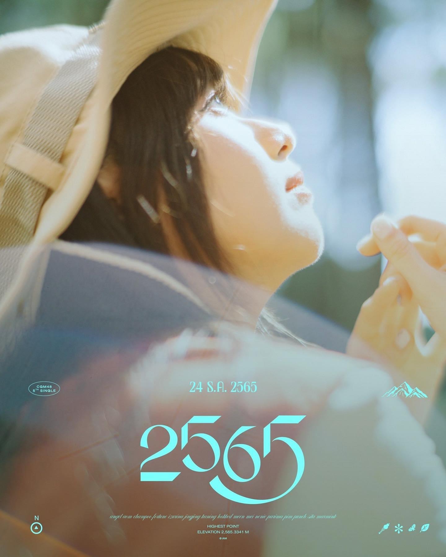 MARMINK CGM48 : 2565