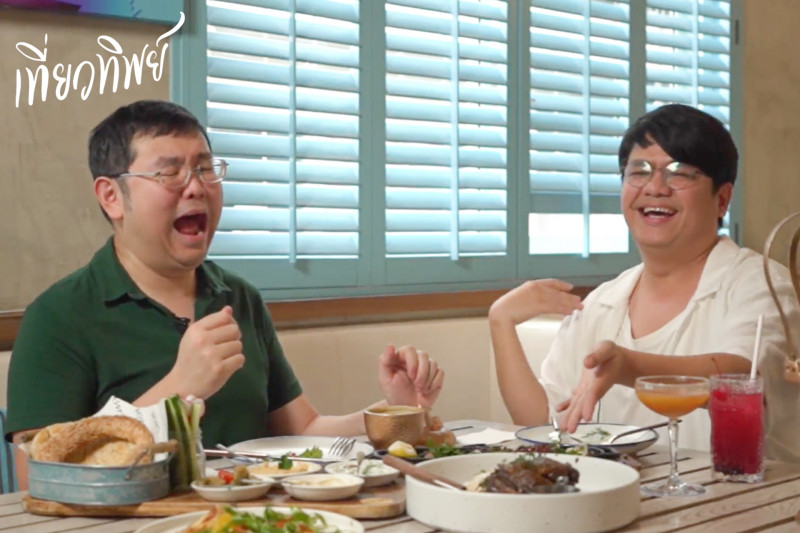 เที่ยวทิพย์ ประเทศกรีซ - FAROSE