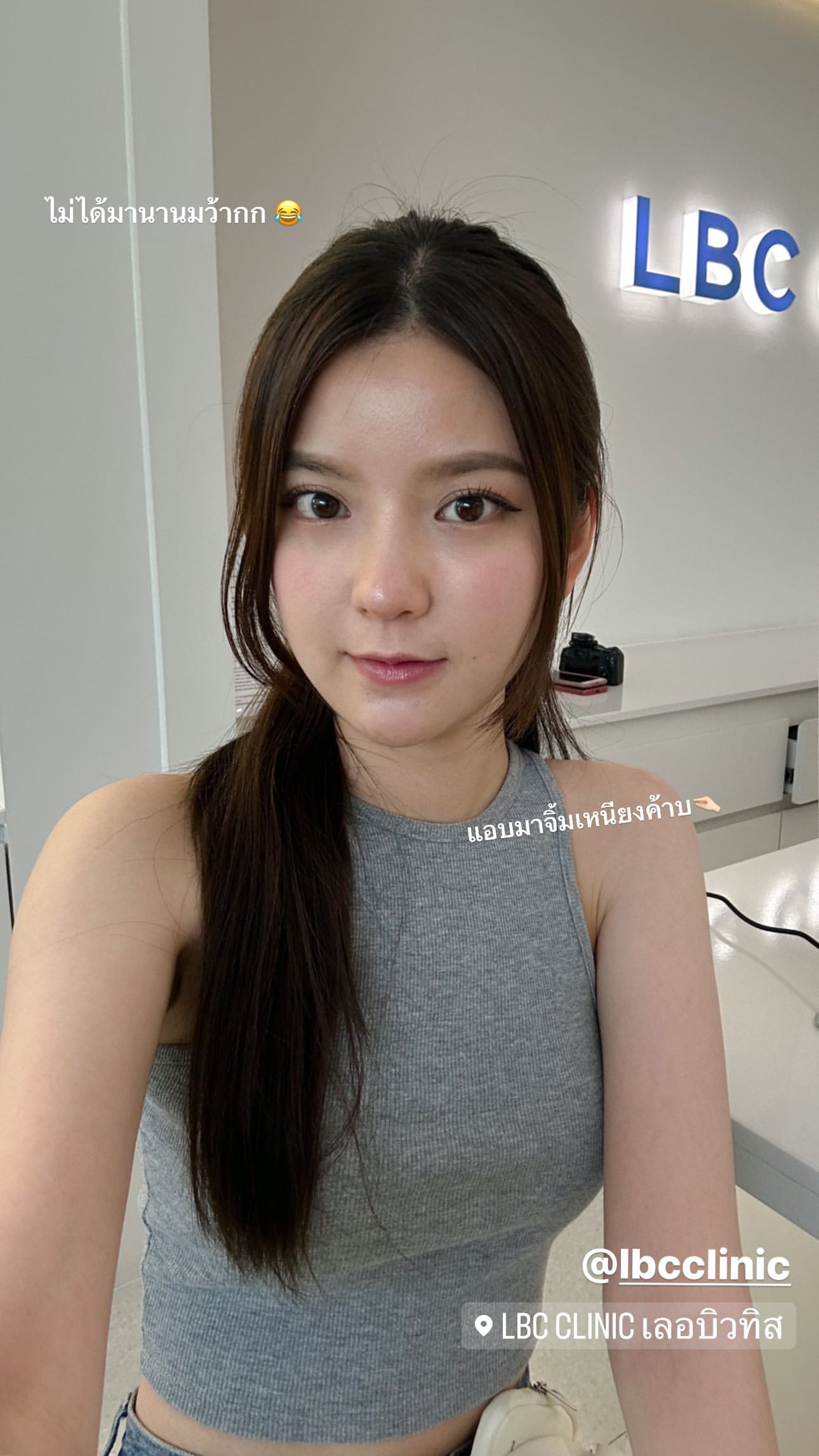 น้องเม mayrisa.a 2 รูป