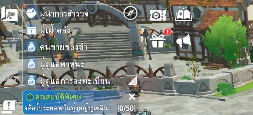 ขอรีวิวสั้นๆก่อนเลย เกม SW Chrononicles
