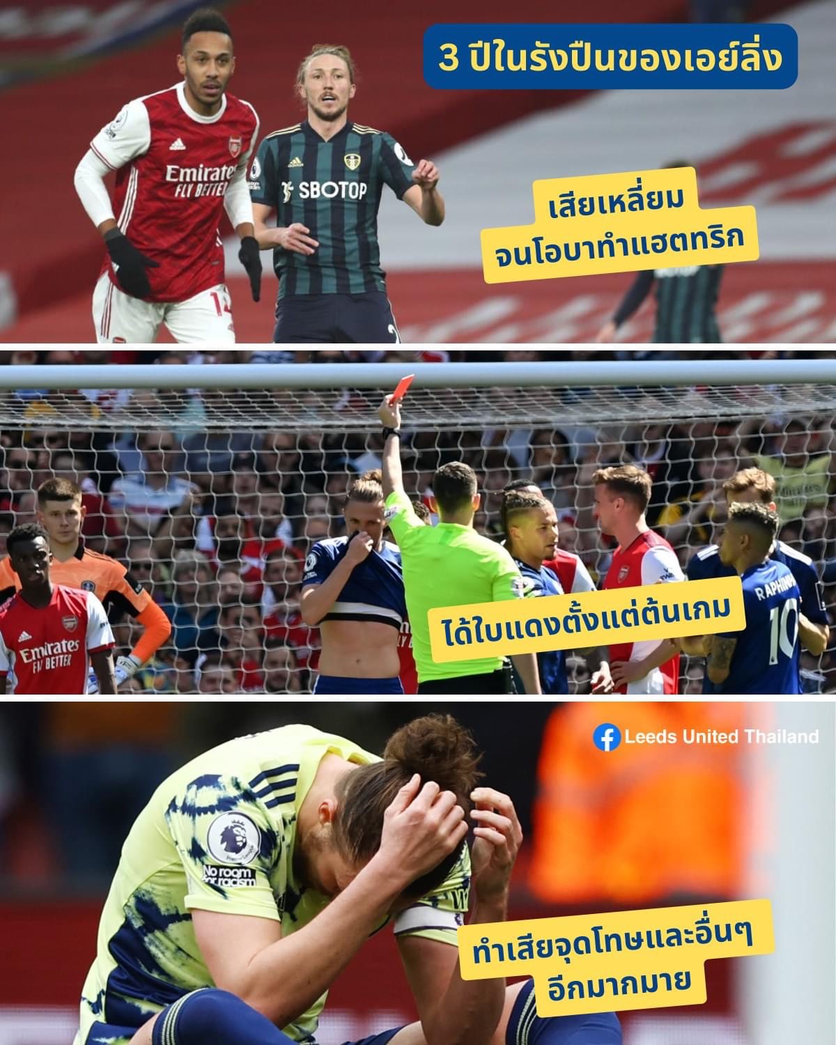 Luke Ayling vs Arsenal