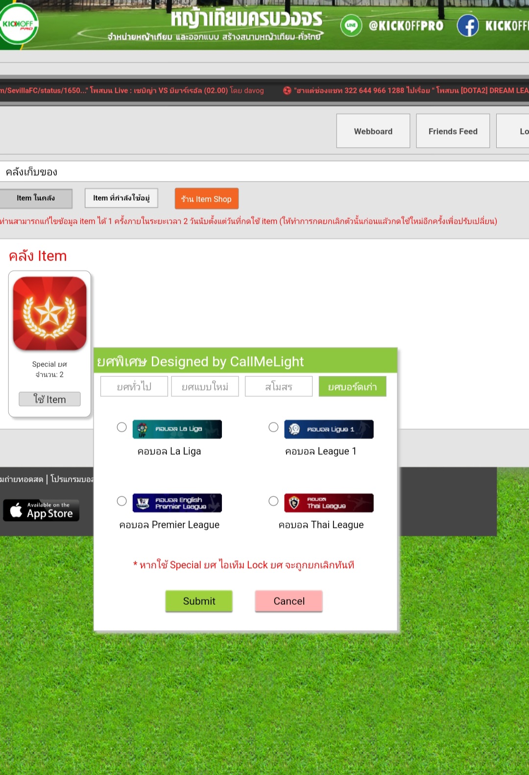 แวะมาแนะนำ"ยศพิเศษ ของชาว SS"ค้าบ
