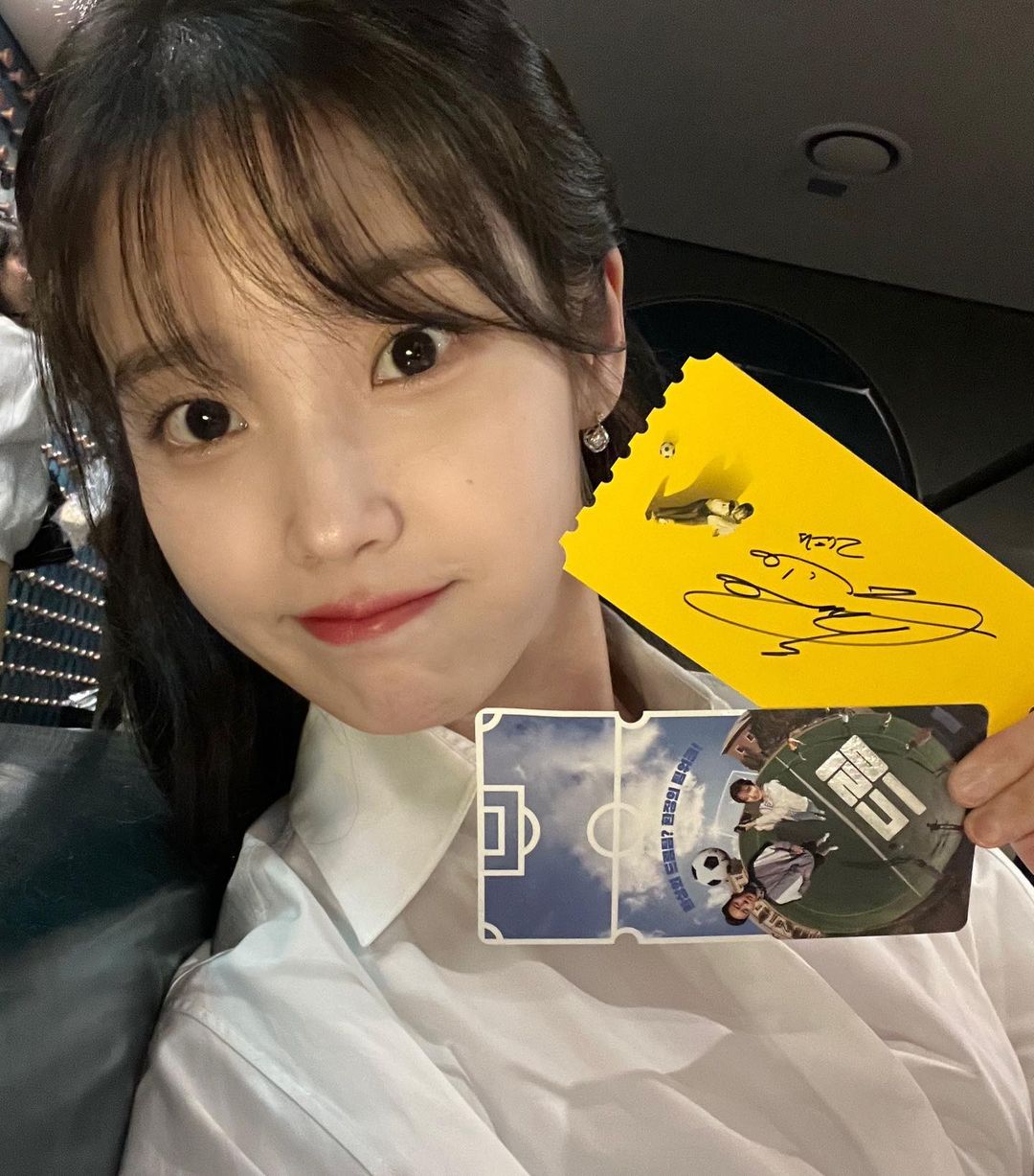IU 1 set