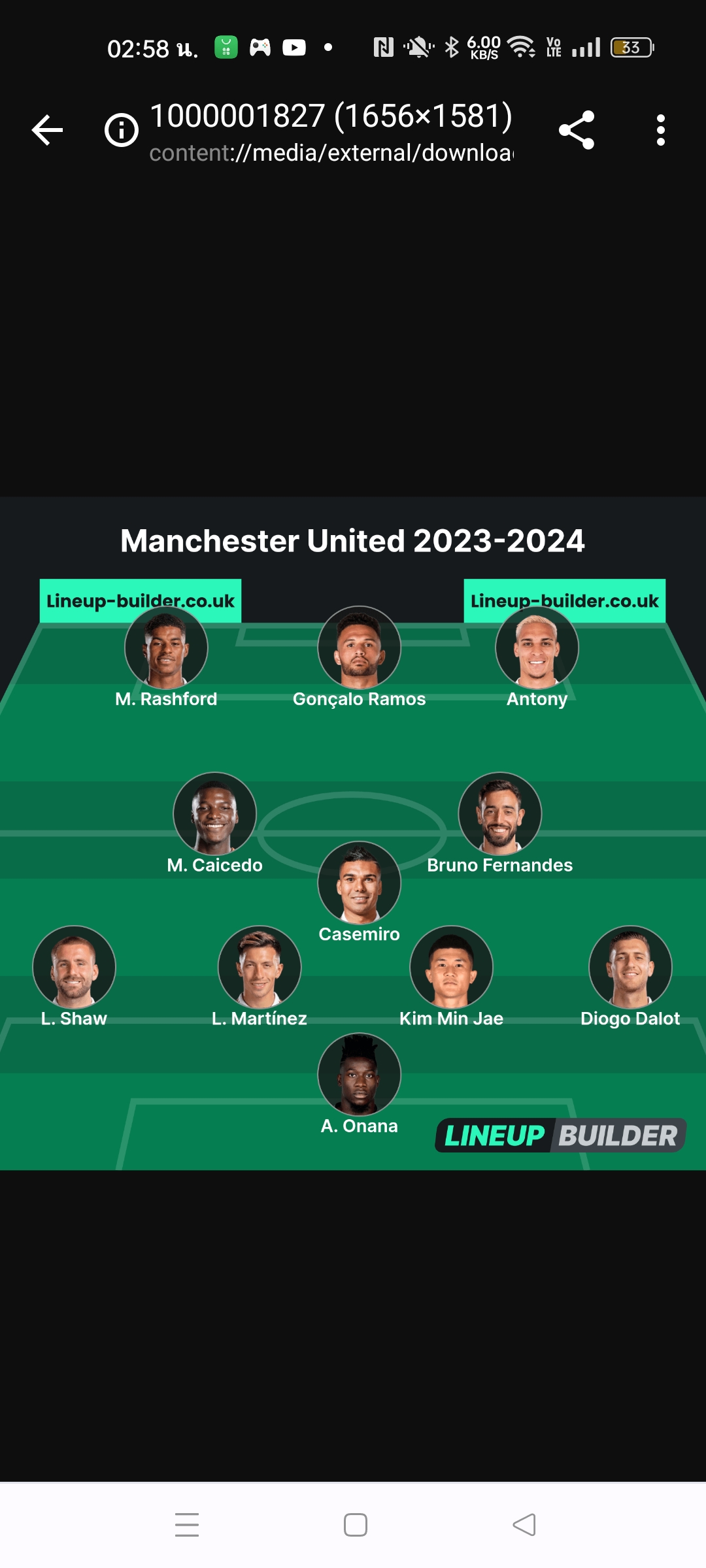 ขอจัดทีมMUฤดูกาลหน้าเล่นๆดูครับ