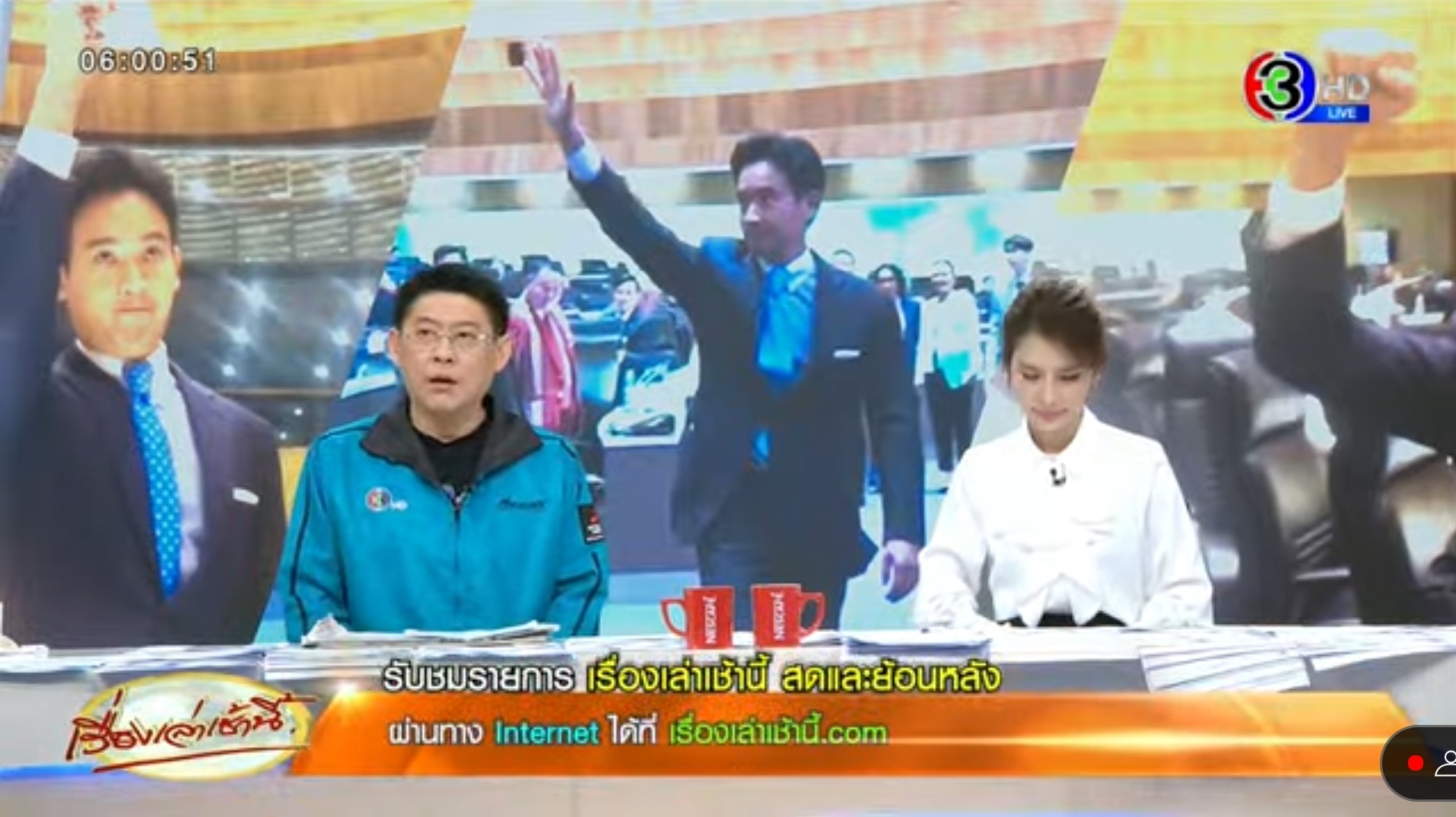 ฉากหลังรายการ "เรื่องเล่าเช้านี้" วันนี้