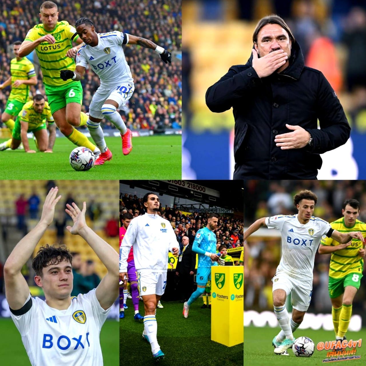 Leeds อัพเดทสั้นๆ ให้ชาว SS