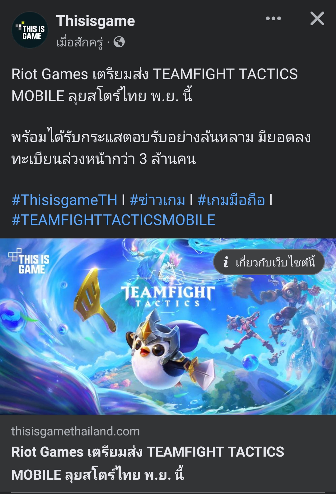 LOL TFT lol-tft