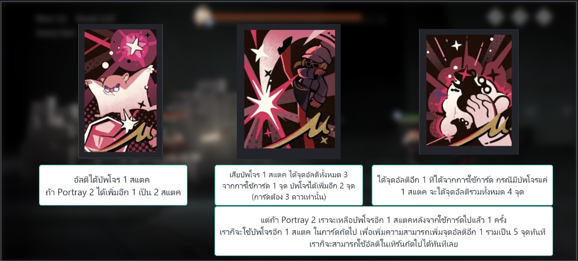 (Re 1999) How To Melania วิธีการเล่นน้อง Melania ตัวใหม่ที่เข้าวันนี้