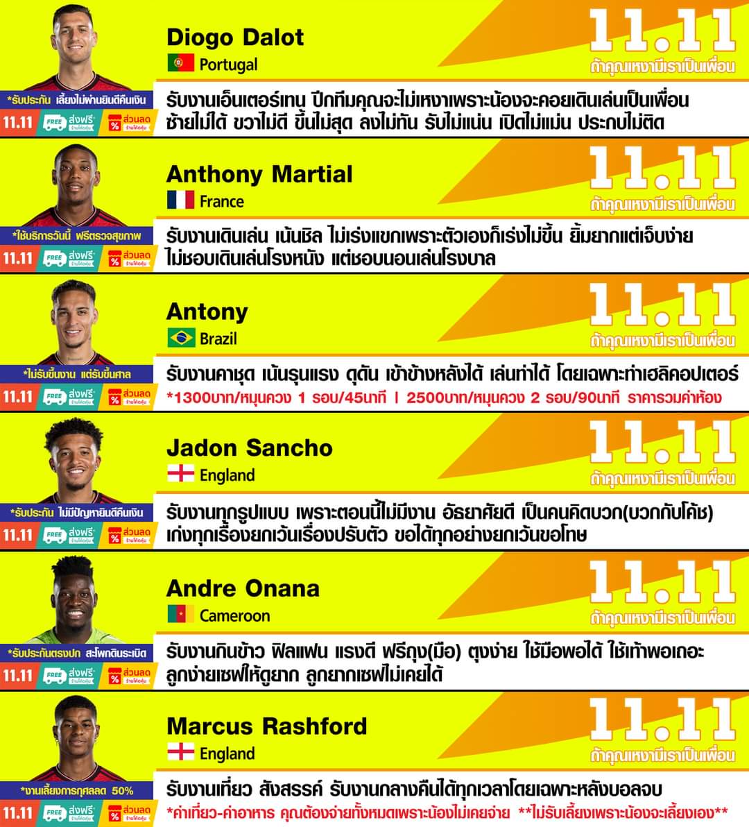 Devil Mag ย้อนหลังโปร 11:11 ครับ