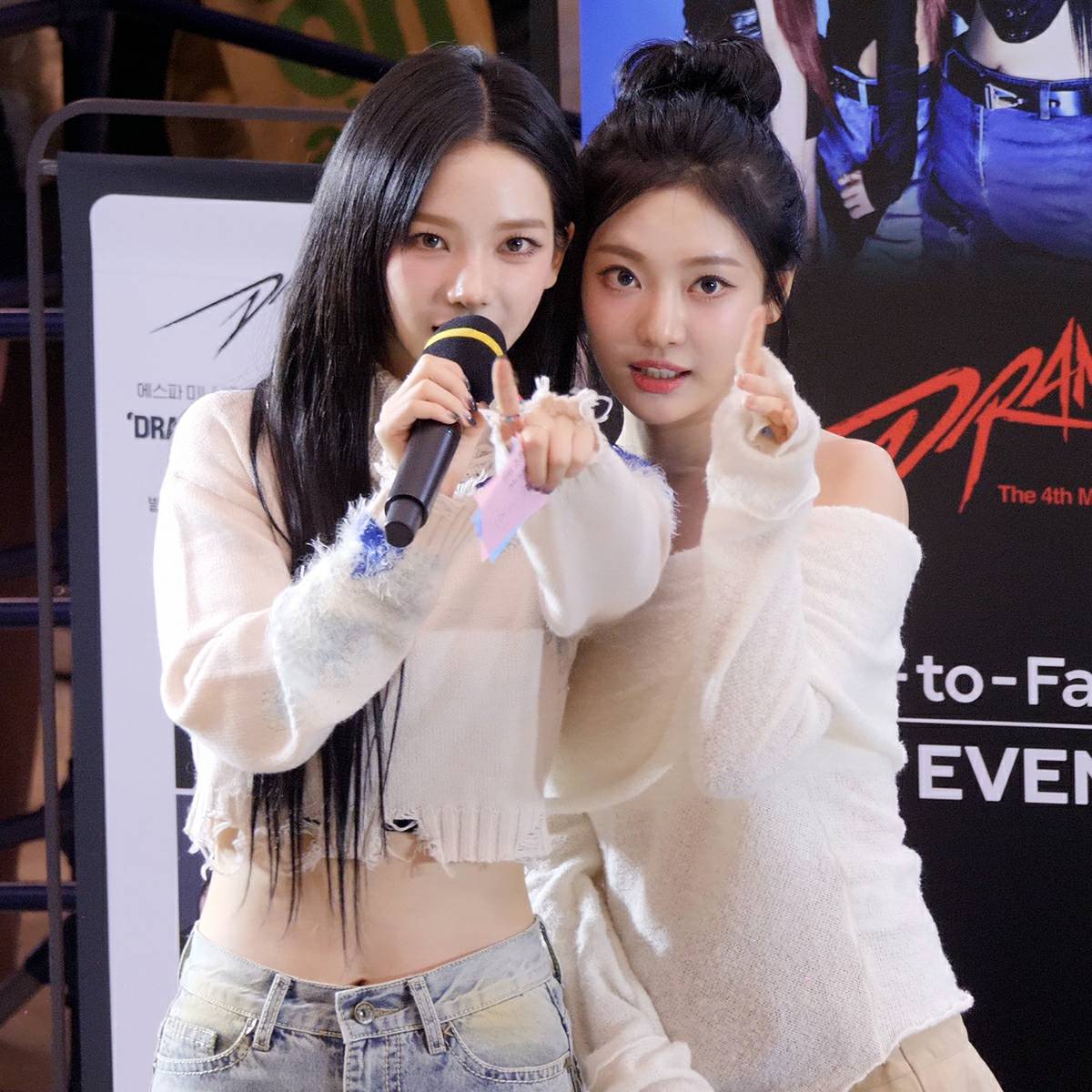 Karina & NingNing Aespa 3 รูป + 1 GIF