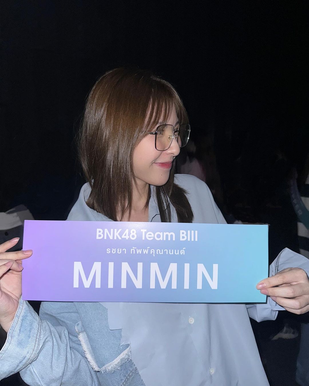 น้องมินมิน BNK48 ที่ 4'