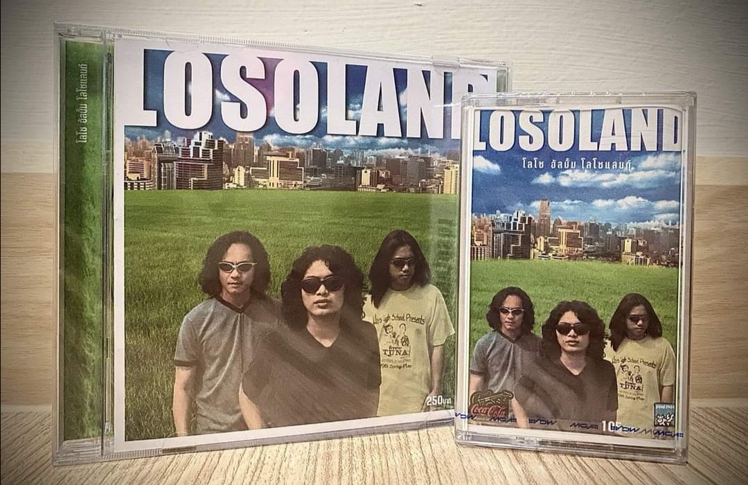 LOSO เพลงที่คุณชอบที่สุดในอัลบั้ม "Losoland" พ.ศ.2544