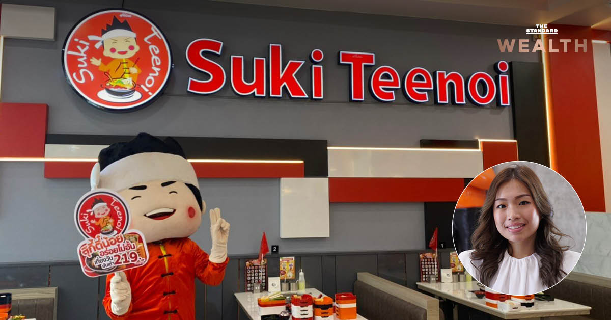 สุกี้ตี๋น้อยแจกโบนัส 2.5 เดือน+เงิน5,000