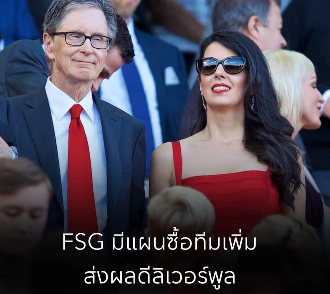 FSG มีแผนซื้อทีมฟุตบอลเพิ่ม