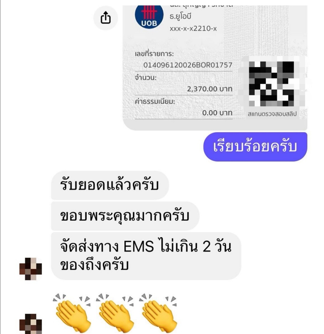 น้าเน็ก ยังไม่รอด โดนมิจฉาเล่นงาน ลั่นเสียเงินไม่เท่าเสียฟอร์ม