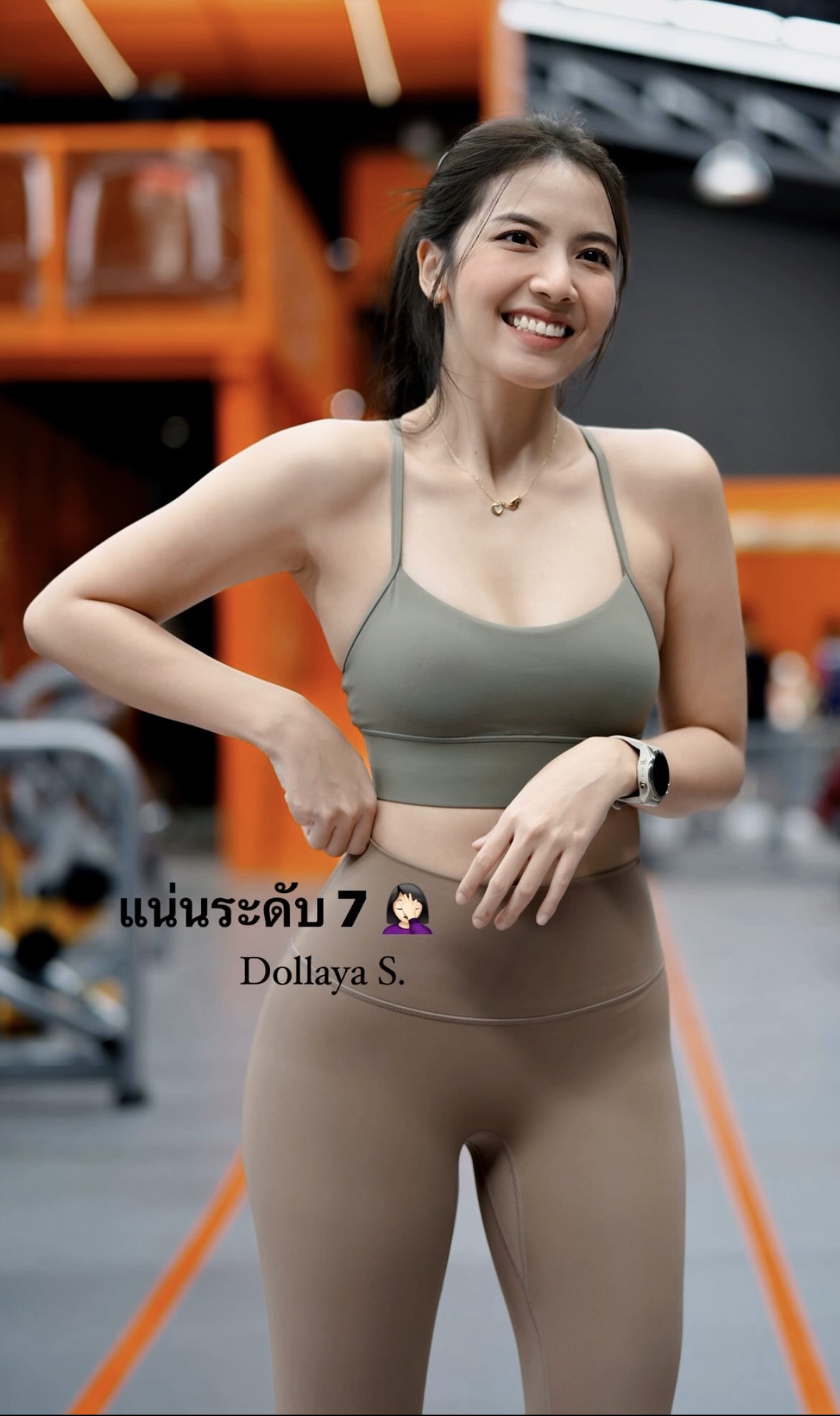 แนน ดลยา รูปเดียว