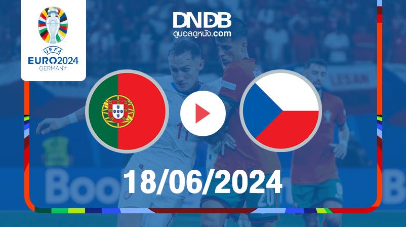 ⚽️⚽️⚽️ ไฮไลท์ฟุตบอล by DNDB >*ตุรกี3-1จอร์เจีย