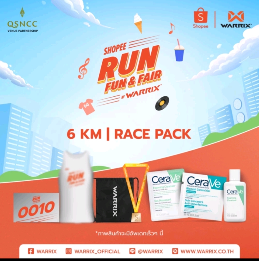 [สายวิ่ง]มีใครสมัคร Warrix X Shopee run มั้ยครับ