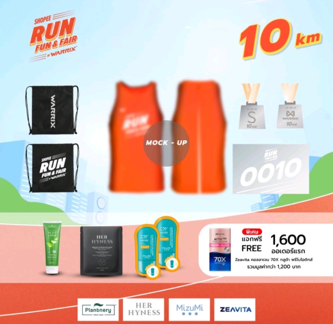 [สายวิ่ง]มีใครสมัคร Warrix X Shopee run มั้ยครับ