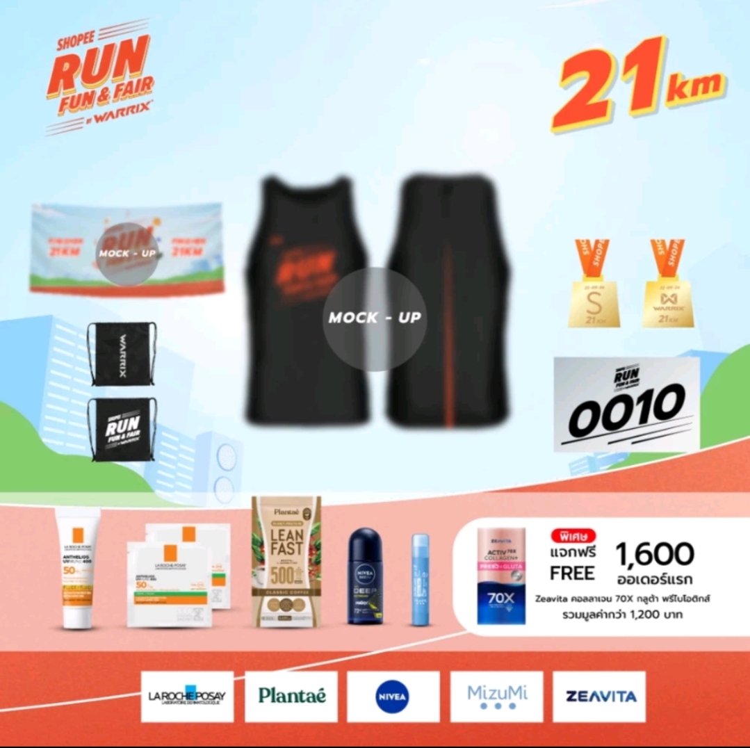 [สายวิ่ง]มีใครสมัคร Warrix X Shopee run มั้ยครับ