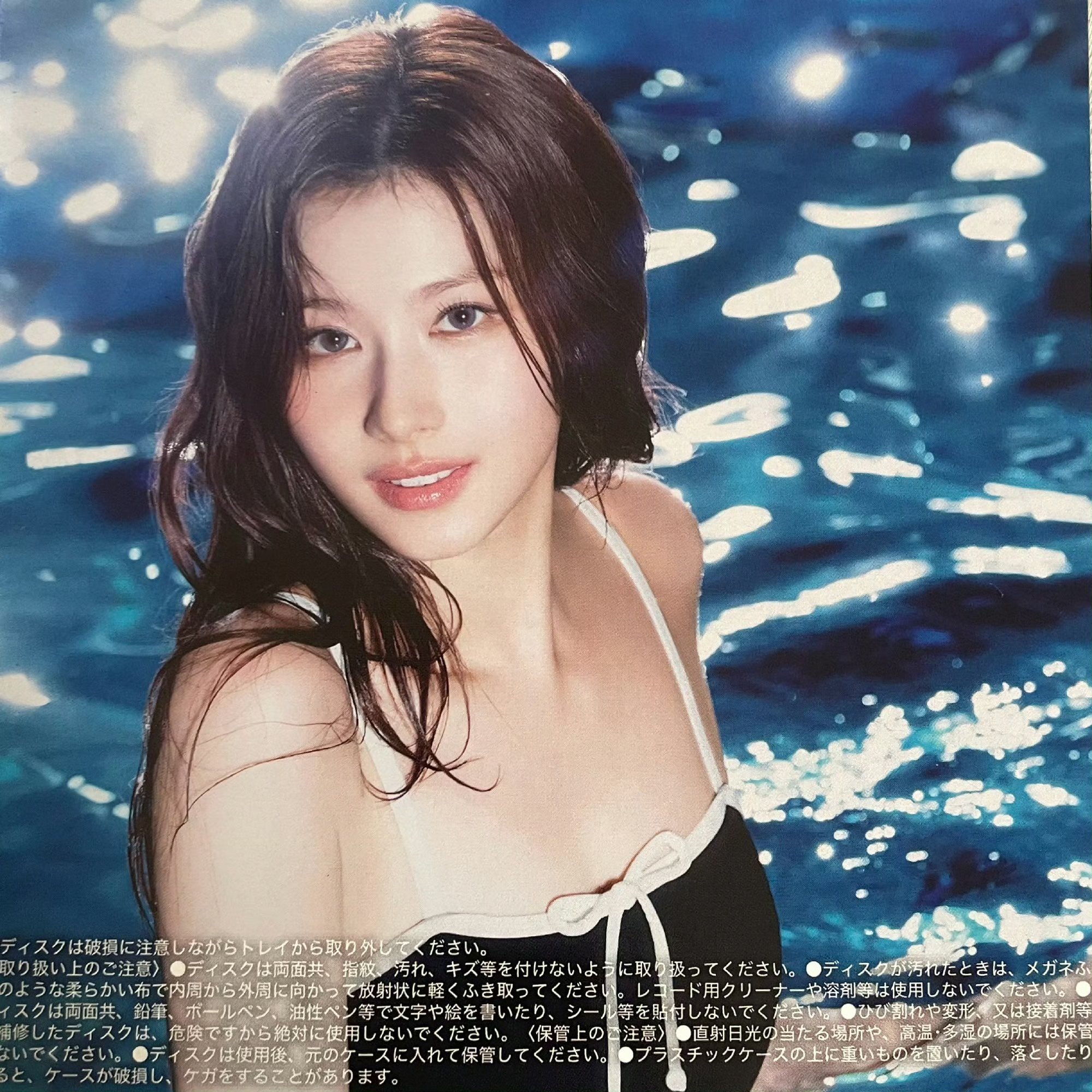 Sana Twice 7 รูป สระน้ำ