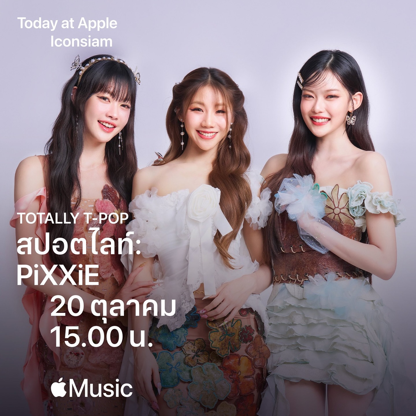 [ PiXXiE ดีทุกคน 1 Set ]