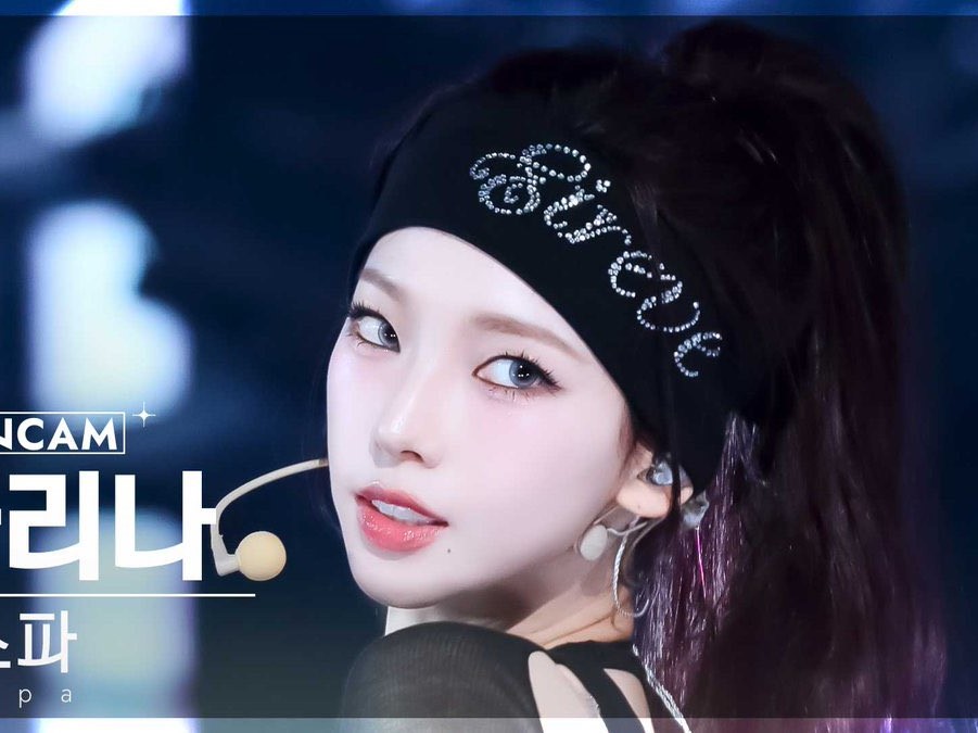 Karina Aespa 5 รูป | สวยระดับ AI