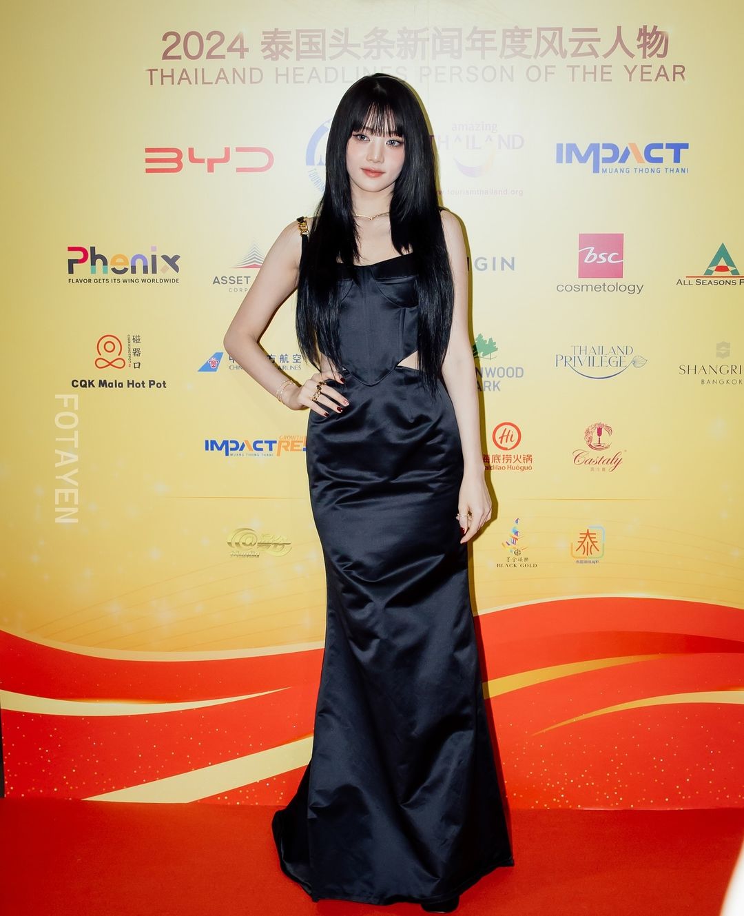 Minnie G(I)-DLE 1 Set