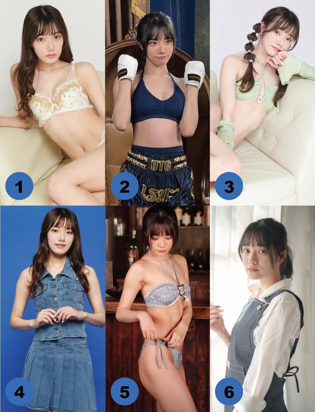 ประมูลชุด Rena Miyashita